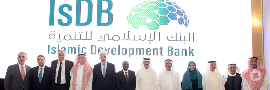 Islamic Development Bank unveils new brand after 44 years of successful ...