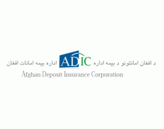 ☑️Adic - Afghan Deposit Insurance Corporation — Government Body from ...