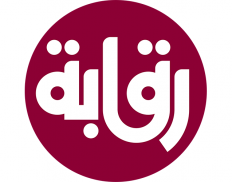 ☑️Administrative Control and Transparency Authority (ACTA) / Government ...