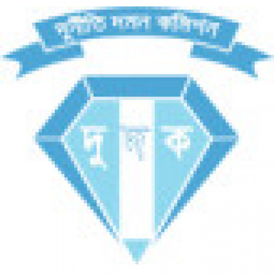 ☑️Anti-Corruption Commission (ACC-Bangladesh) — Government agency from ...