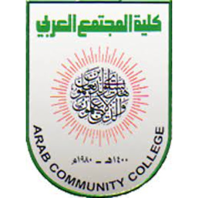 ☑️Arab Community College — Academic Institution from Jordan — Education ...