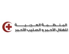 ☑️Arab Red Crescent and Red Cross Organization — Consulting ...
