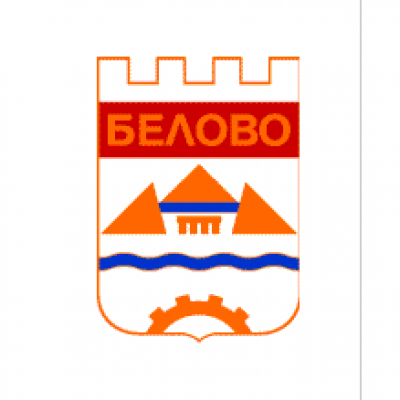 Belovo Municipality — Government Body from Bulgaria — Public ...