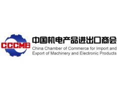 ☑️CCCME - CENTRAL CHINA POWER GRID INTERNATIONAL ECONOMIC & TRADE CO ...