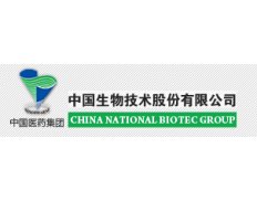 ☑️Chengdu Institute of Biological Products / China National Biotec ...