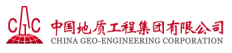 ☑️China Geo Engineering Corporation (Zambia) — Engineering Firm from ...