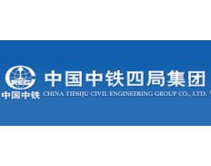 ☑️China Tiesiju Civil Engineering Group Co., Ltd. (CTCE) — Supplier ...