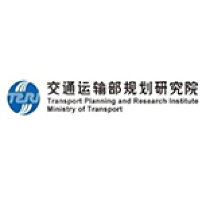 ☑️China Transport Planning and Research Institute (TPRI), China ...