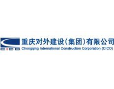 ☑️CICO - China Chongqing International Construction Corporation ...