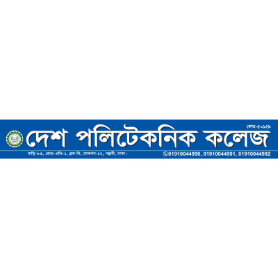 ☑️Desh Polytechnic College — Academic Institution,Other from Bangladesh — Civil Engineering ...
