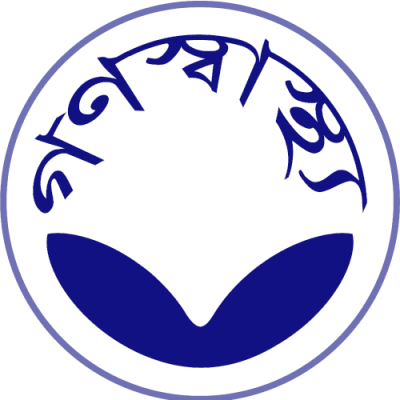 Forbidden DevelopmentAid