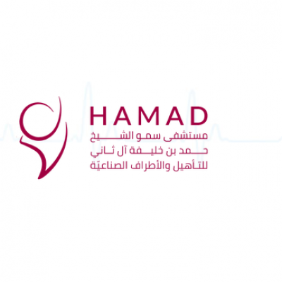 ☑️H. H. Sheikh Hamad bin Khalifa Al Thani Hospital & Rehabilitation and ...