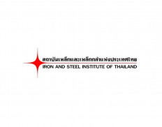 ☑️Iron and Steel Institute of Thailand (ISIT) — NGO from Thailand ...