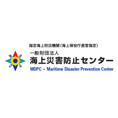 ☑️MDPC - Maritime Disaster Prevention Center — Consulting Organization ...