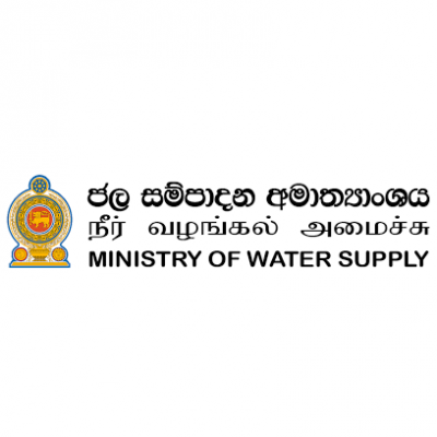 ☑️Ministry Of Water Supply And Drainage Board — Central / federal ...