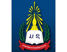 ☑️NUOL - National University of Laos — Academic Institution from Laos ...