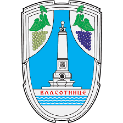 ☑️Opstina Vlasotince / Municipality of Vlasotince — Government Body ...