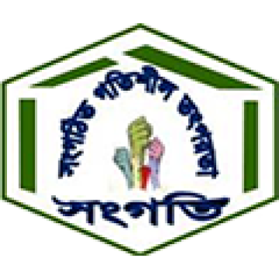 Logotipo De San Samaj