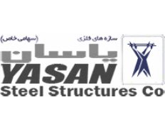 ☑️Yasan — Supplier from Iran, experience with EBRD, WB — Electrical ...